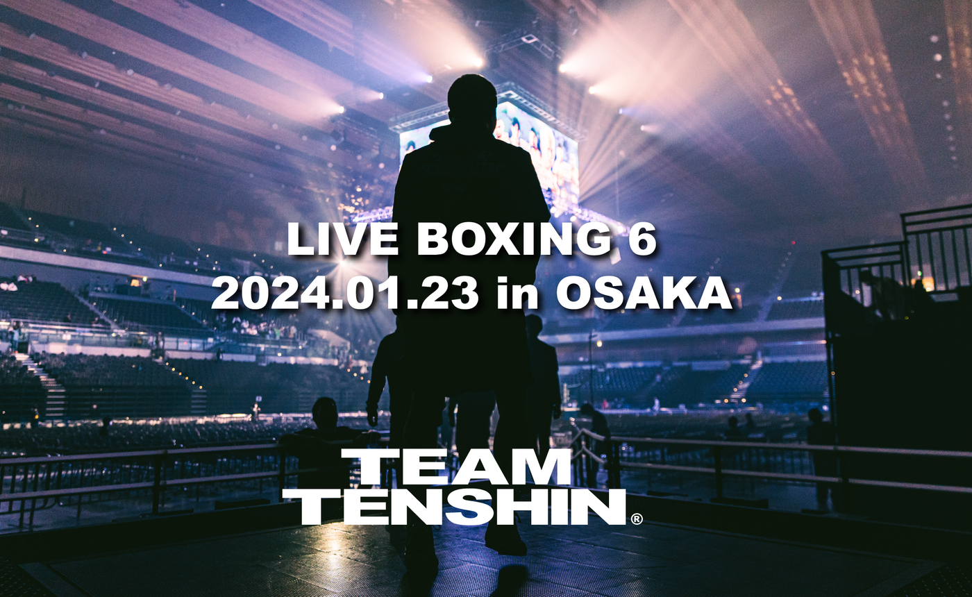 TEAM TENSHINで会場チケット先行販売 23.12.23 16時 ~ 開始！